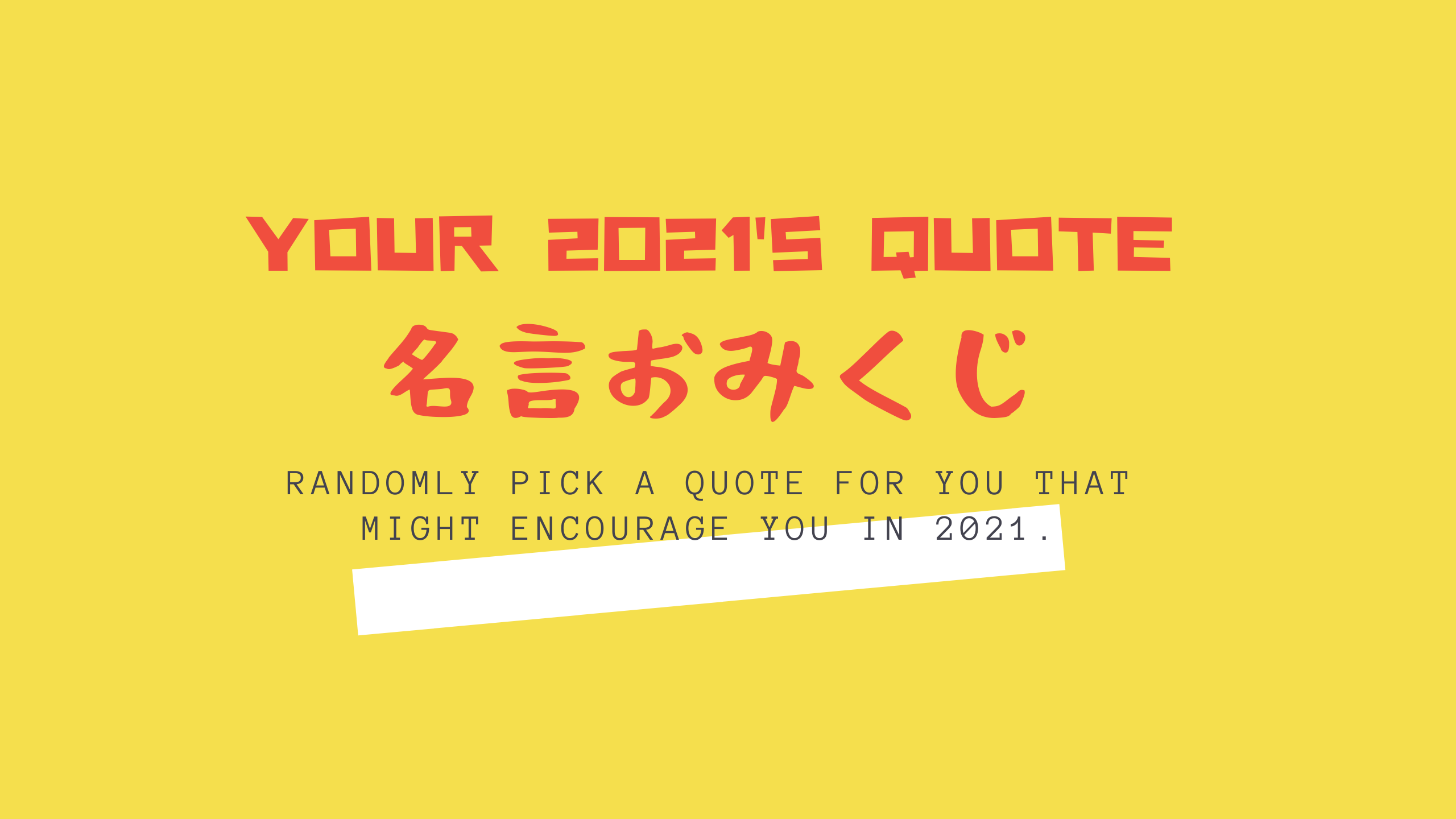 GitHub - YutaFujii0/quote-with-you-backend: serverless api endpoints ...